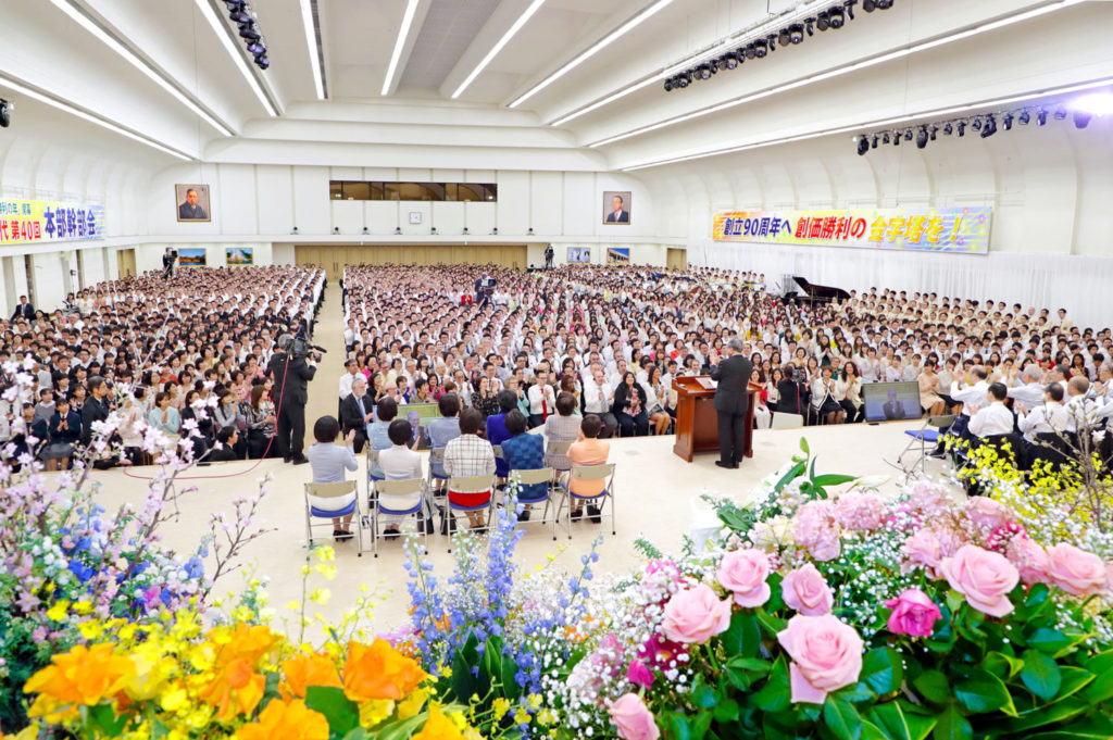 Soka Gakkai President Harada Archives - World Tribune