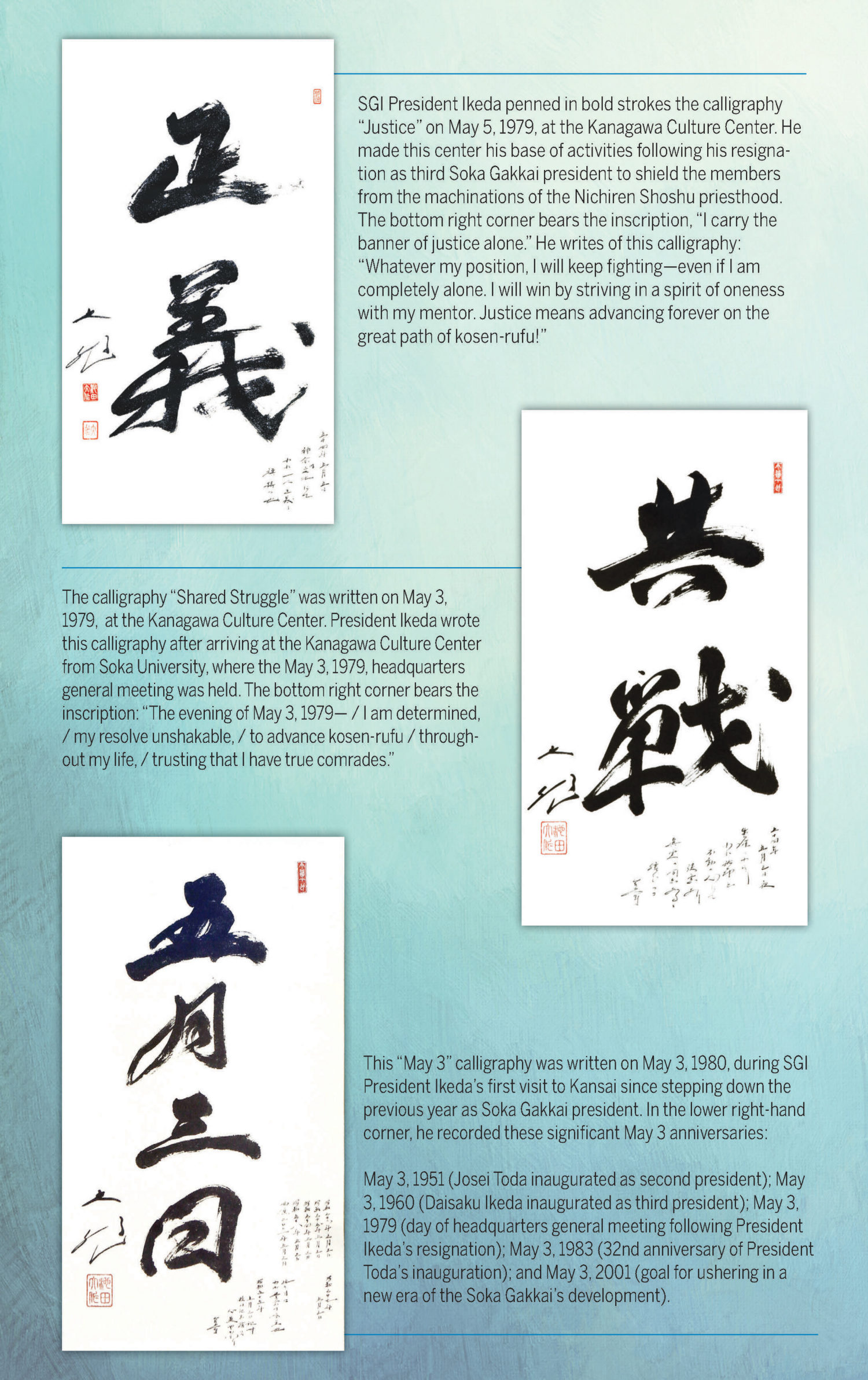 40 Years Since Stormy April 24, 1979 Part 5 - World Tribune