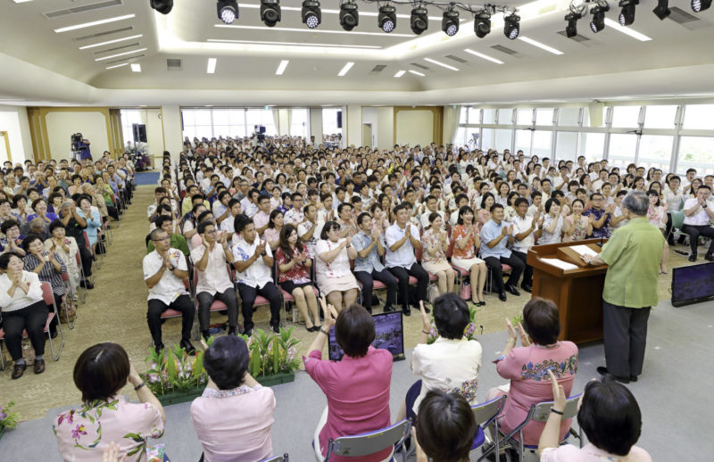 Soka Gakkai President Harada Archives - World Tribune