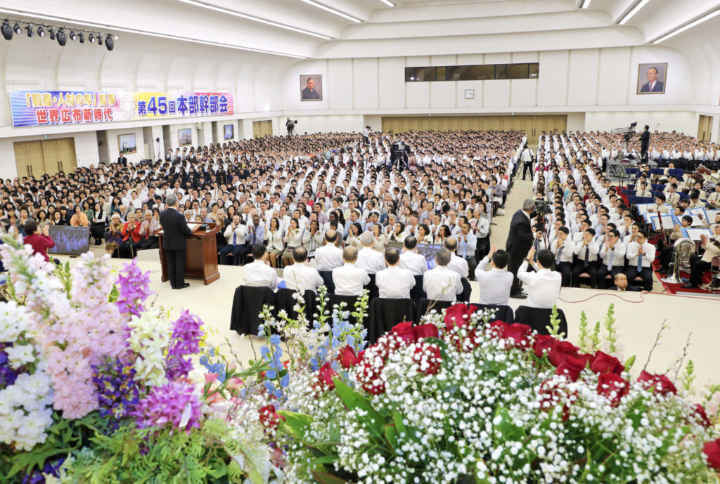 Soka Gakkai President Harada Archives - World Tribune