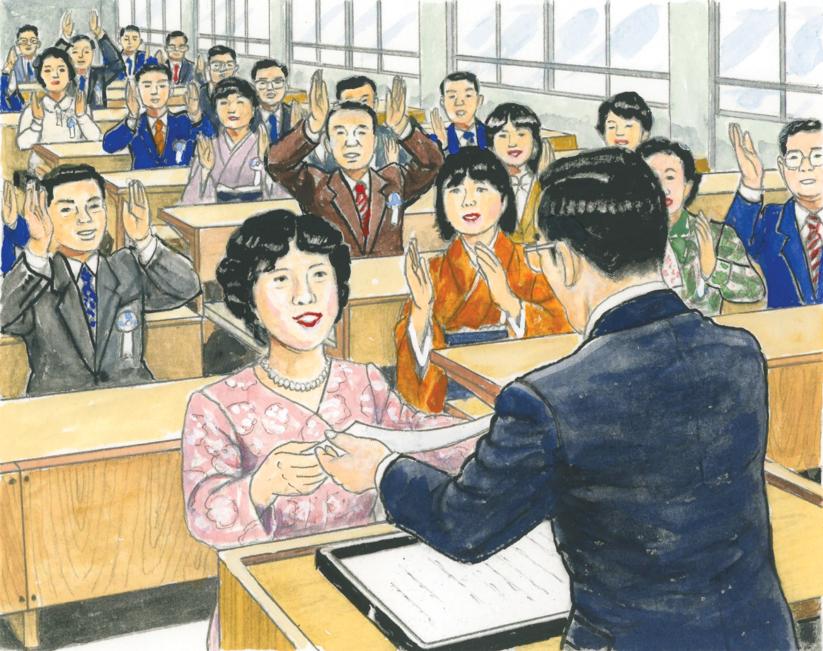 Volume 23: Chapter Two—Light of Learning - World Tribune