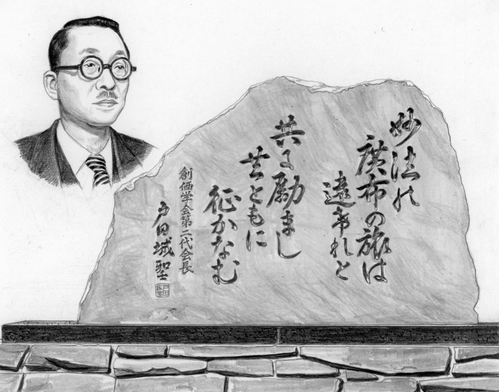 The Brilliant Path of Worldwide Kosen-rufu: Special Edition [1 of 2 ...