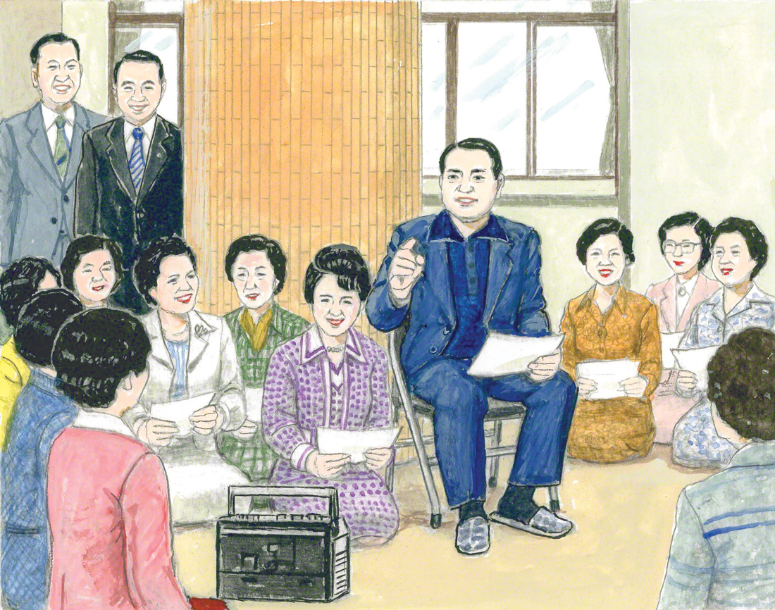 Volume 29: Chapter One—Eternal Joy - World Tribune