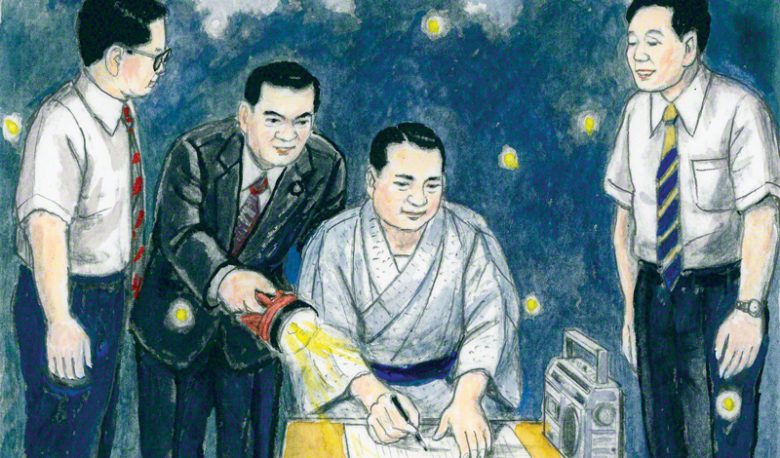 The New Human Revolution Archives - World Tribune