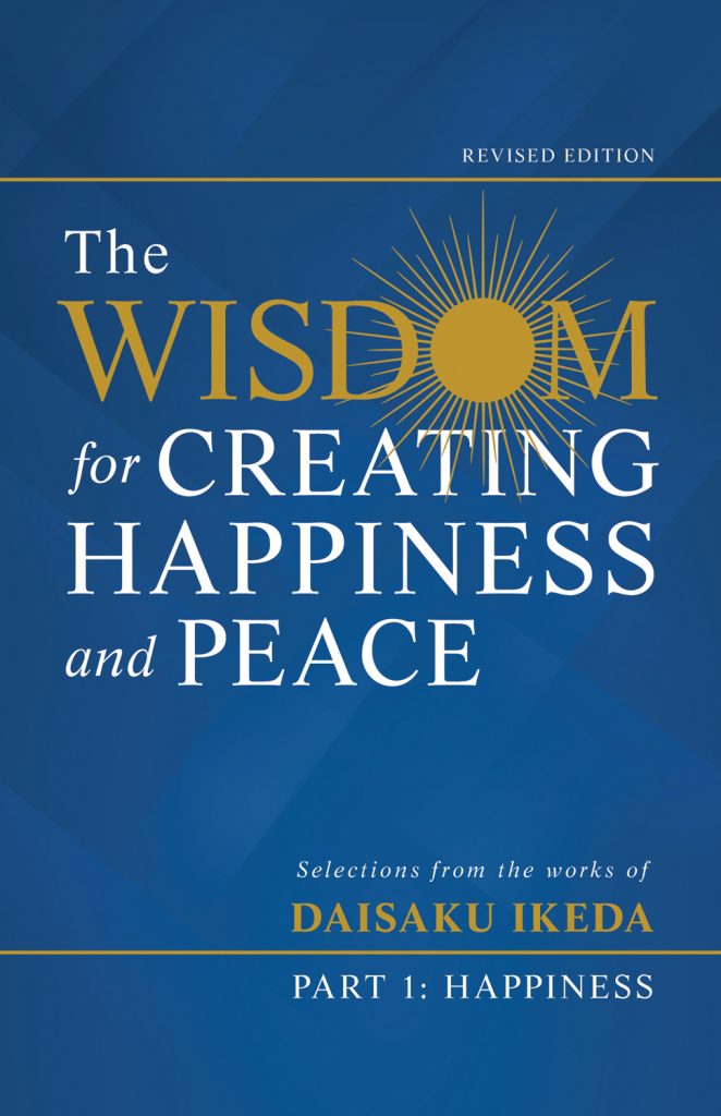 Revised Edition of ‘The Wisdom for Creating Happiness and Peace,’ Part ...