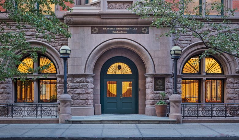 SGI-USA New York Culture Center - World Tribune