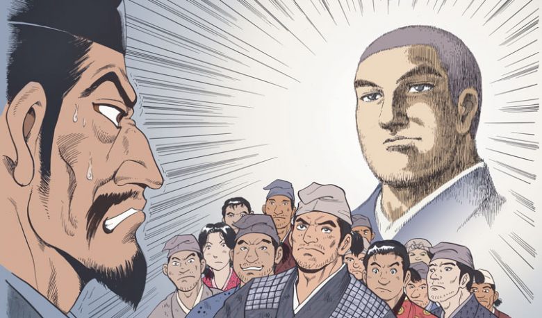Nichiren Daishonin—His Lifelong Vow and Great Compassion - World Tribune