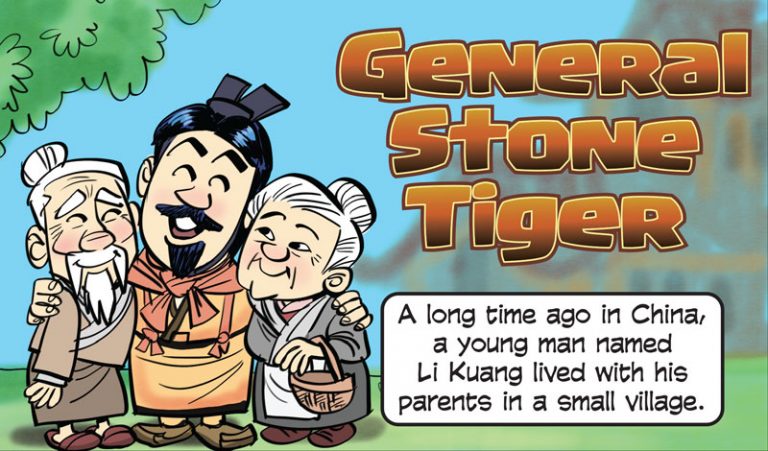 General Stone Tiger - World Tribune